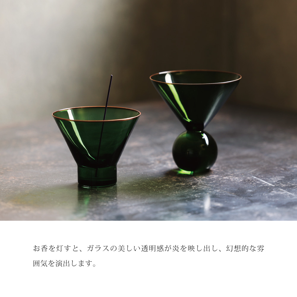 【2月発売】新緑の器に、香りの余韻を【Hazel alle a te Fern Green】 | magnet Inc.